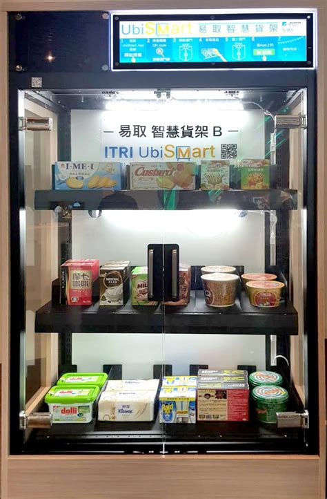無人商店之眼：席捲新零售時代的ai智慧貨架