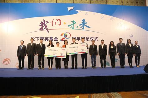 松下电器荣获“十大公益企业”称号 松下电器（中国）有限公司