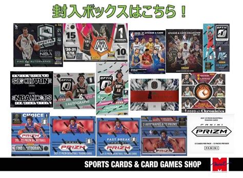 ミントモール Mint 浦和店 【mint浦和店・福袋】 Nba Lucky Bag