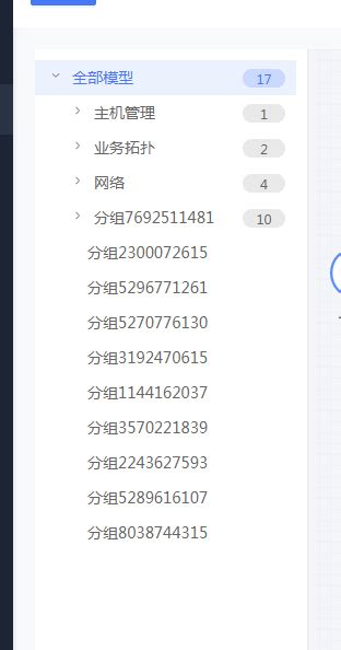 react simple tree menu simple tree 组件
