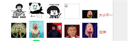 css解决 多张图片如何统一大小 且没拉伸问题 css宽高比例固定与图片不拉伸留白 csdn博客