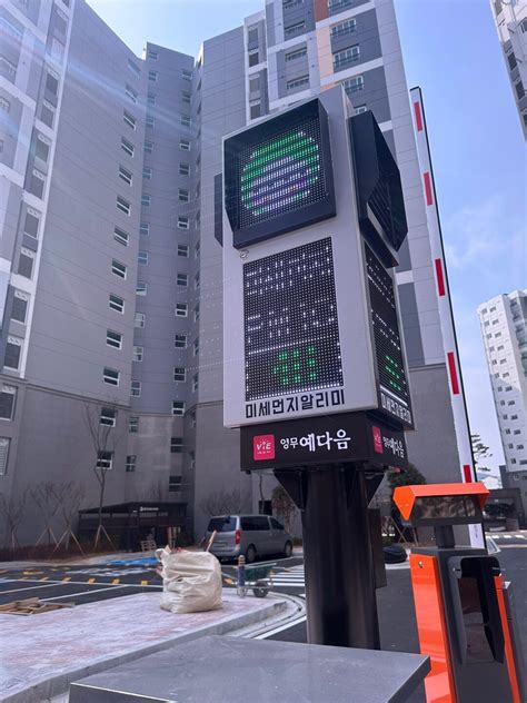 정읍 예다음 정문 설치 Pisolution
