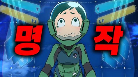 🔥🔥드래곤에게 먹힌 여자의 숨겨진 진실 🔥🔥일본 전역을 뒤 흔든 감동적인 애니메이션🔥🔥애니리뷰결말포함 Youtube