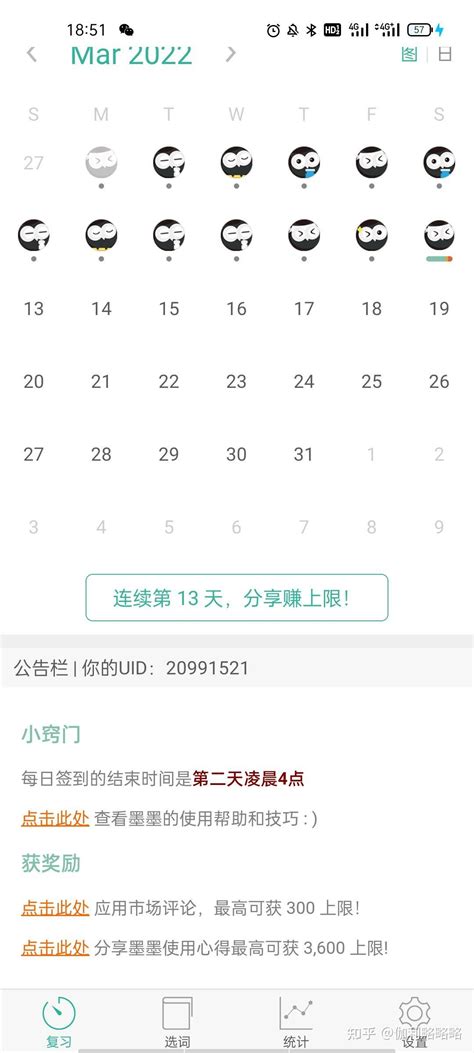 英语四六级单词怎么记？ 知乎