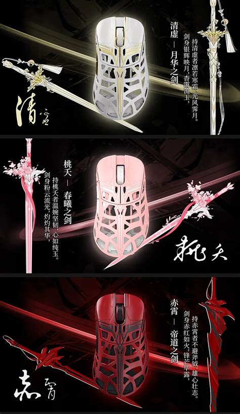 WLmouse Sword X беспроводная игровая мышь | AliExpress