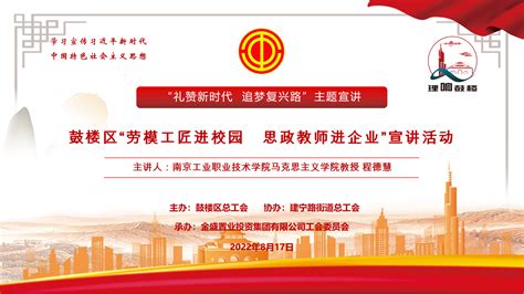 新闻动态 金盛集团官网