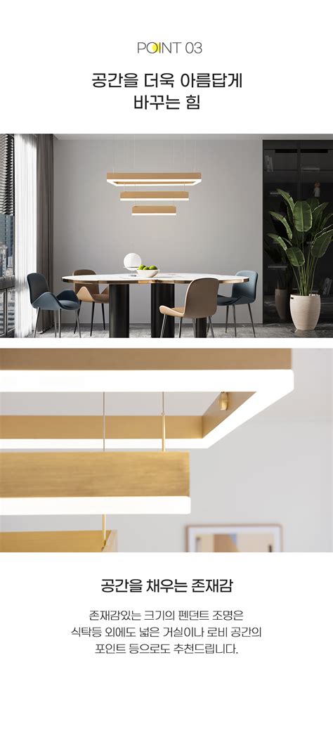 Led 스퀘어 라인 식탁등 식탁조명 180w 한샘몰