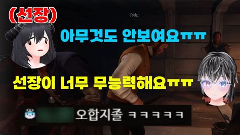 하하 난리났네 Youtube