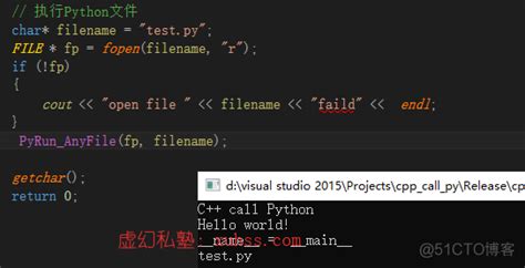 Pythonandc相互混合调用编程全面实战 14c运行python脚本文件和脚本字符串并增加异常处理51cto博客python C混合