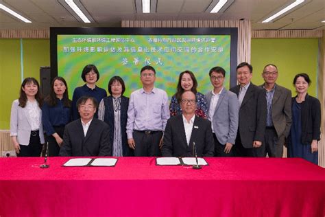 评估中心与香港特区政府环境保护署签署“关于加强环境影响评估及其信息化技术应用交流的合作安排”并开展技术交流 方面 管理
