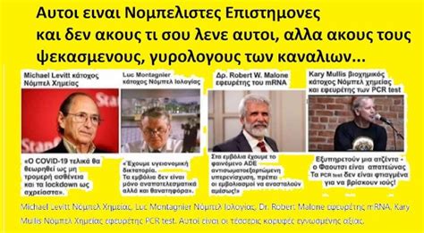 Ελληνες Ορθοδοξοι Χριστιανοι Δημοσιογραφοι Μεσων Μαζικης Ενημερωσης