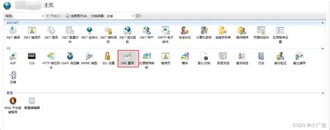 删除不需要的 响应标头 Servermicrosoft Iis75 X Powered Byaspnet