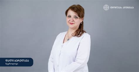 ანევრიზმა გამომწვევი მიზეზები და მისი პრევენცია