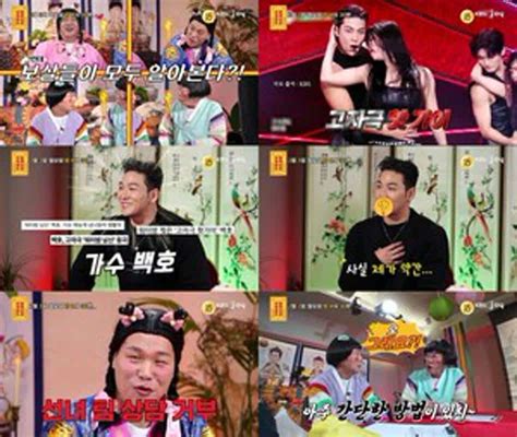 ‘물어보살 백호 먹는만큼 살찌는 편 안해본 다이어트 없어”