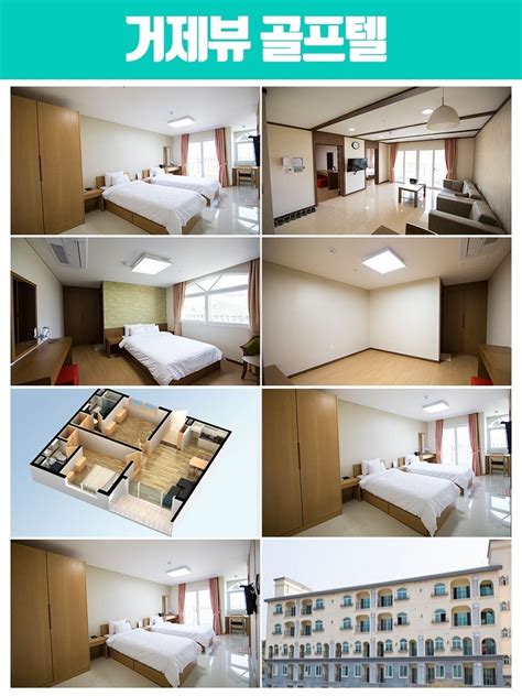 ⛳거제골프 드비치cc 거제뷰cc 7월 패키지