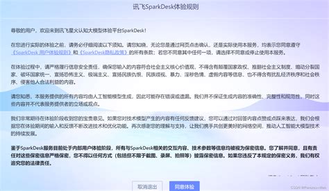 借助国内chatgpt平替mindshow，飞速制作ppt科大讯飞鼠标 生成ppt Csdn博客