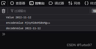 JS中的base 编码和解码解决中文乱码 js中base 解码 CSDN博客