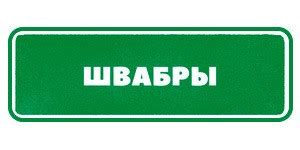 Каталог продукции Гринвей с ценами 2024 года — смотреть — купить