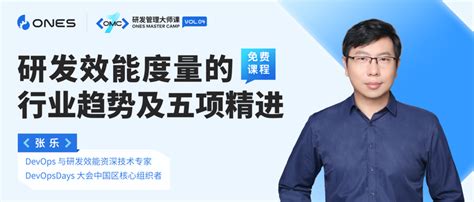硅谷名企、国内大厂是如何度量研发效能的?|研发管理干货 知乎 硅谷名企、国内大厂是如何度量研发效能的?|研发管理干货 知乎