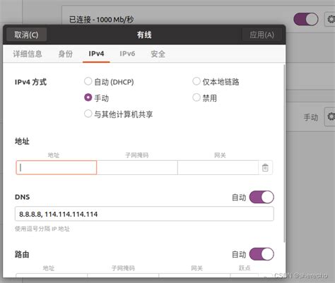vmware桥接模式虚拟机上网问题踩坑 vmware16桥接模式无法识别 csdn博客