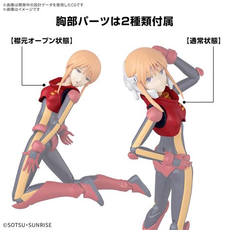 Figure Rise Standard Ple Two