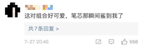 带有杨字的谐音梗 姓杨取一个谐音梗网名 杨高级谐音网名 大山谷图库