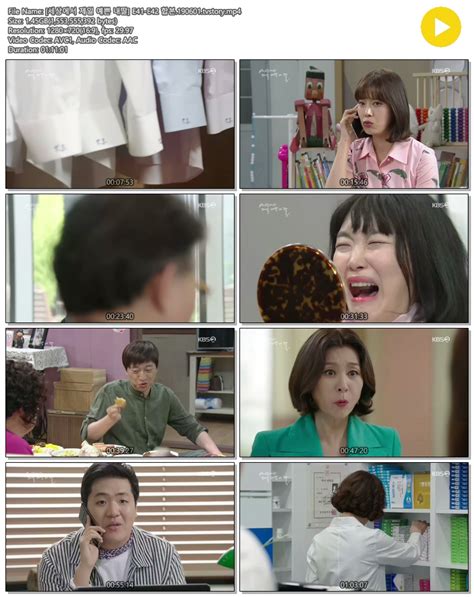 [세상에서 제일 예쁜 내딸] E41 E42 합본 190601 Tvstory