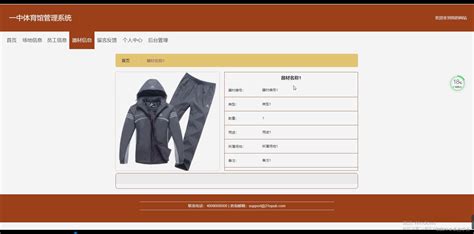 Java毕设项目一中体育馆管理系统计算机（附源码系统数据库lw） Csdn博客