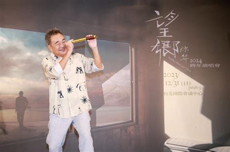 陳昇涉性騷首度道歉 自嘲日子過到得意忘形 娛樂即時 娛樂 世界新聞網