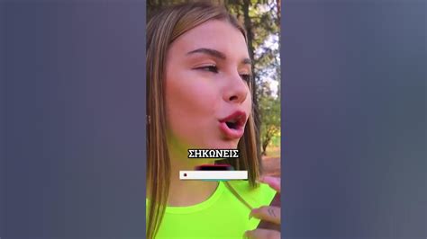 ΣΕ ΠΑΙΡΝΩ ΤΗΛΕΦΩΝΟ ΚΑΙ… Youtube