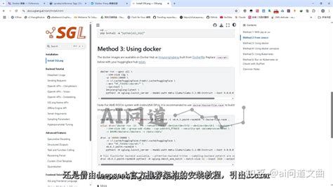 图文教程windows使用linux虚拟机。docker的安装与增删改查。一步到位，推翻之前所有步骤。本质是已经装好了环境的wsl虚拟机。 知乎