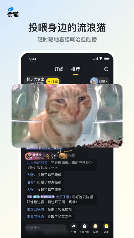 App