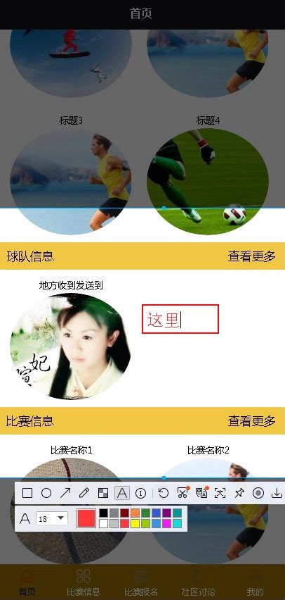基于java ssm vue 微信小程序校园工会体育报名系统 源码 lw 调试文档 讲解等 校园活动 工会活动 体育赛事 报名流程 系统使用