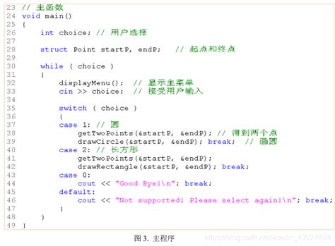 C实验5 结构体和指针c实验五 Csdn博客