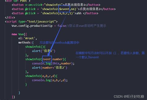 Vue初学 模板语法数据绑定Object defineProperty事件等基础1 阿里云开发者社区