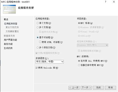 c mfc打开图片、彩图 以及对图像进行简单算法处理 c 打开图片 csdn博客