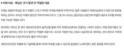 Github Yonghyeundementiaanalysis