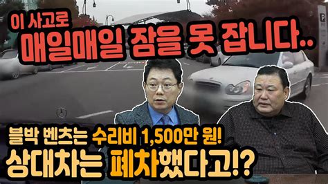 3409회 투표 녹색신호에 정상적으로 넓은 길 진행하는데 오른쪽에서 유도선을 좁게 튀어나온 좌회전 차와의 사고 상대차는 신호 없어서 상시좌회전이라 주장하면서 90