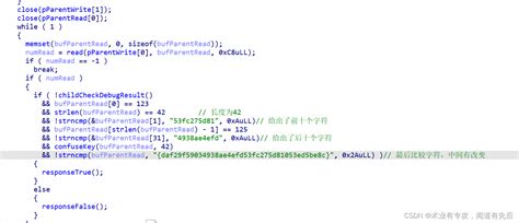 re学习（27）攻防世界 re1 100 csdn博客