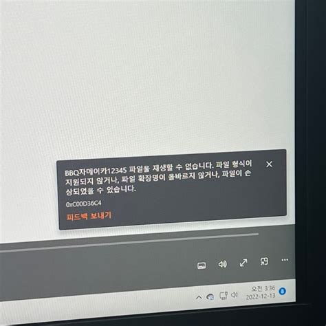 프리미어프로 오류좀 해결해주세요 지식in