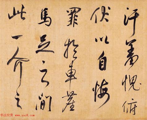董其昌行书手卷《昼锦堂记》 第2页 书法长卷书法欣赏