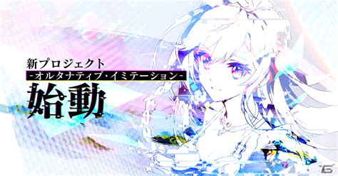 「ファントム オブ キル オルタナティブ・イミテーション 」概要や各機能の解説を記載したwhitepaperが公開！ Gamer