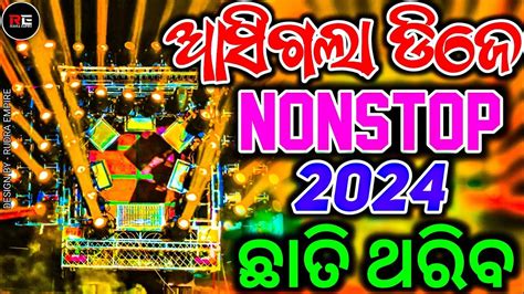 New Odia Dj Song Odia Dj Song Hard Bass Mix Nonstop Dj Song