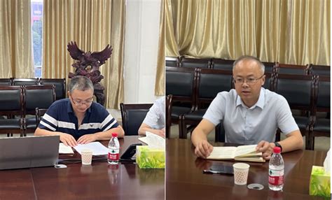 学院召开主题教育专题调研成果交流暨坚决防止和克服形式主义交流研讨会 湖南城市学院信息与电子工程学院