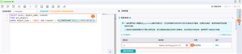 使用dataworks周期性执行oracle任务 大数据开发治理平台 dataworks dataworks 阿里云帮助中心