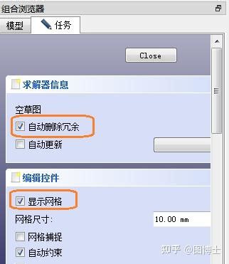 FreeCAD入门 三 知乎