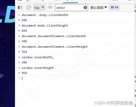 修改滚动条样式 和 那些高度windowscreenavailheight 滚动条高度 Csdn博客