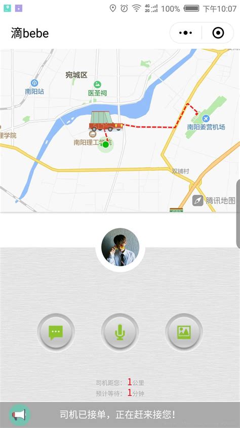 微信小程序 腾讯地图开发 路径规划绘制 微信小程序 map 路径规划 csdn博客