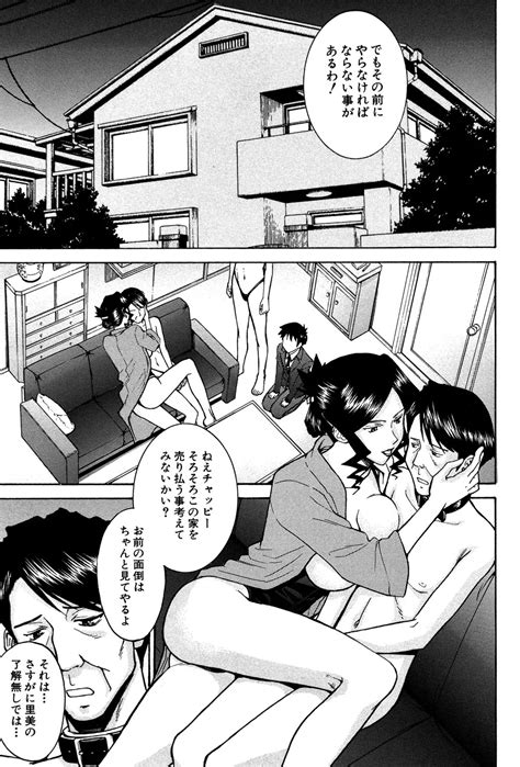 Sex Education Page 104 Asmhentai