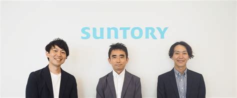 サントリーのdx推進責任者が語る、巨大メーカーにおけるdxの真髄とは？ 大手企業に強いハイクラス転職エージェント【シンシアード】